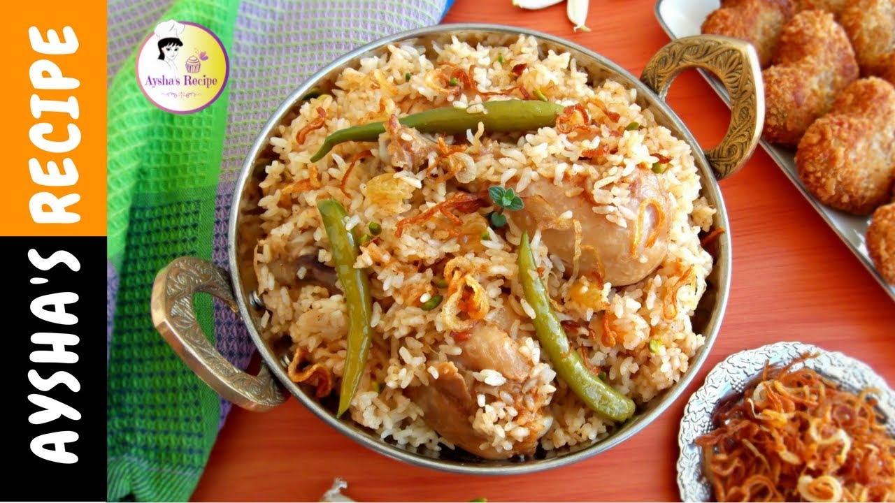 চিকেন তেহারি || Chicken Tehari Recipe Bangla || Dhakaiya/Old Town ...