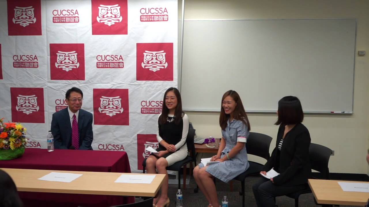 CUCSSA 何勇博士访谈 - YouTube