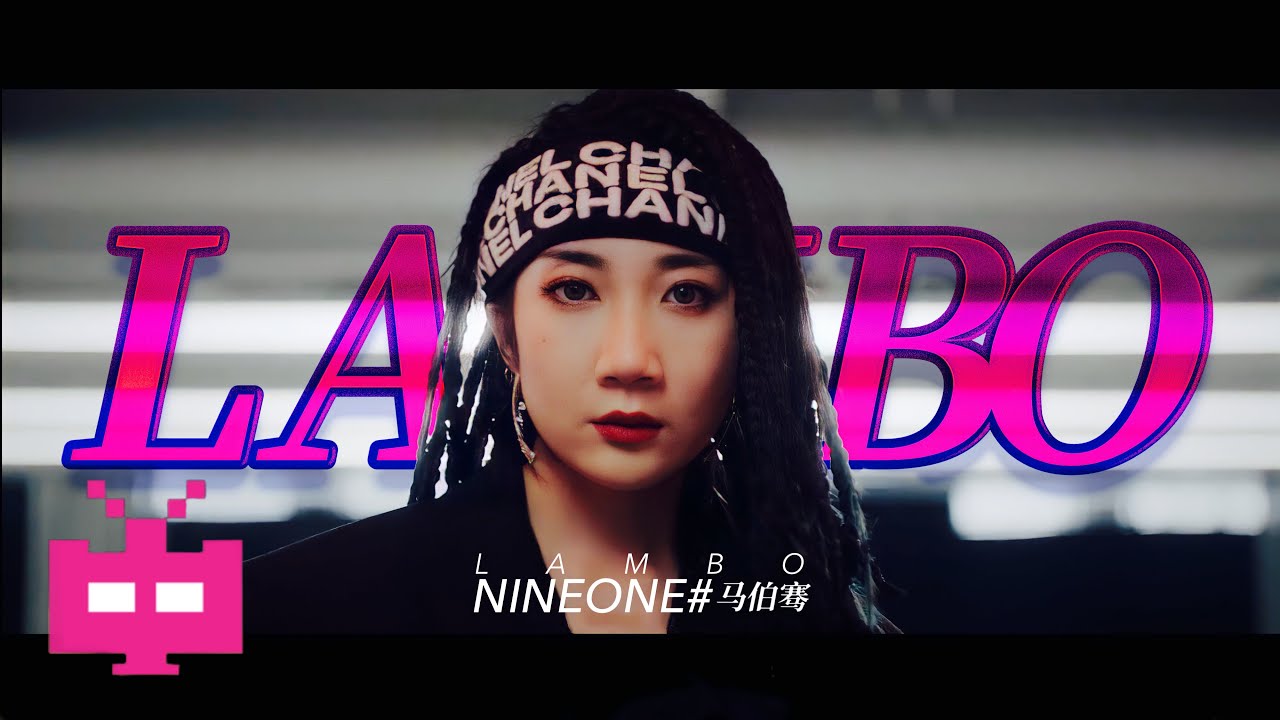 NINEONE# ft. 马伯骞Victor Ma - 《Lambo》 OFFICIAL MV - YouTube Music