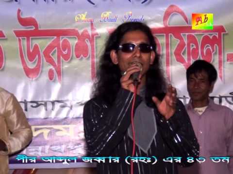 Anam baul - jobbar shah wurus, 2015Part.8.anu shorkar, Pagol kala miah ...