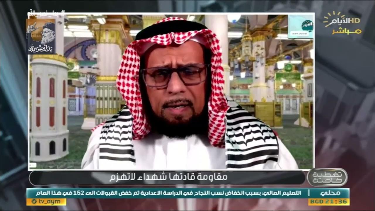 معالم | وحل غزة - YouTube