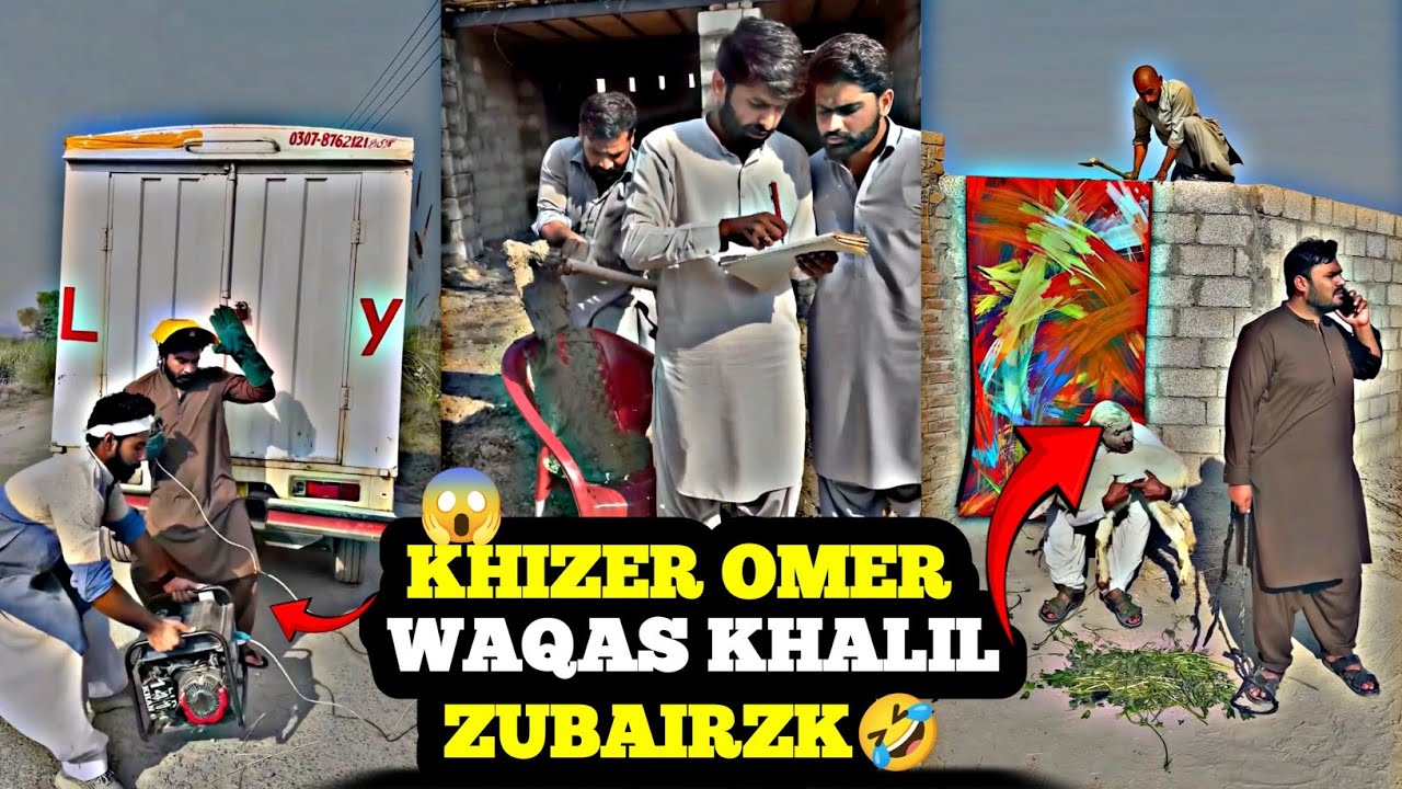 Khizer Omer Wagas Khalil Zubairzk🤣🤣 ★Comedy Collection #khizeromer # ...