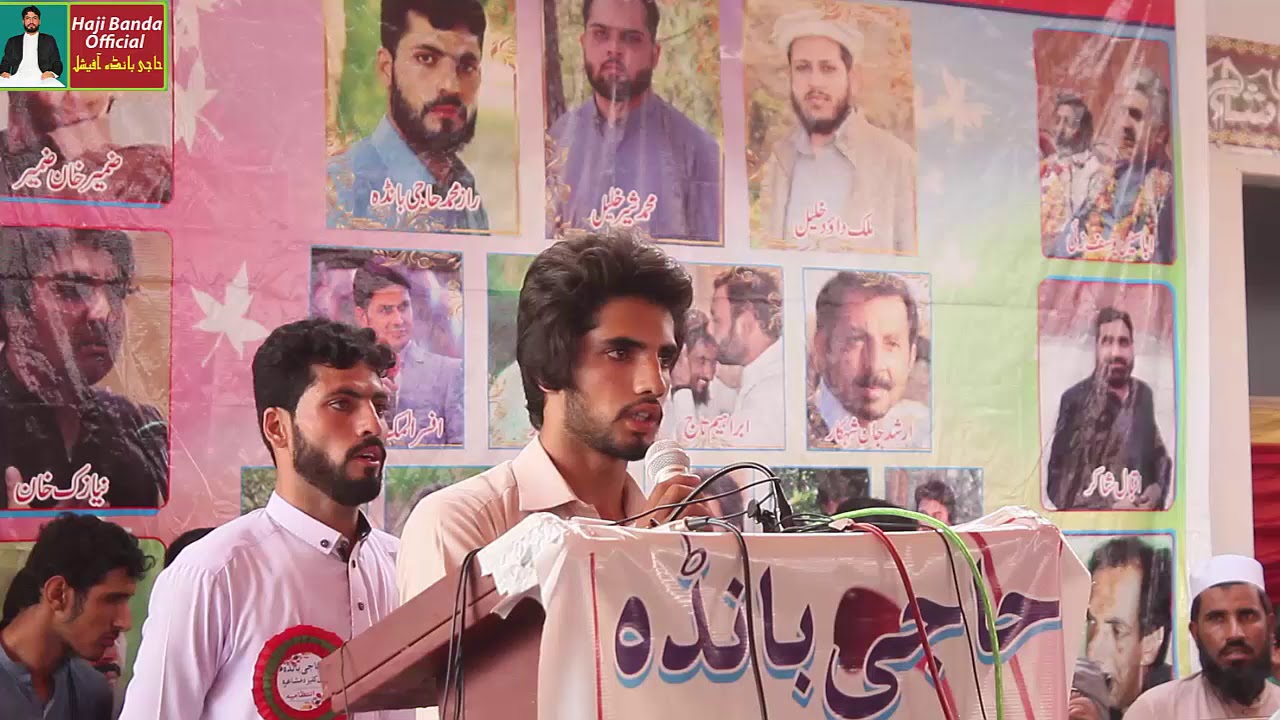 Adil arman new poetry malakand swat batkhela nice poetry adil arman ...