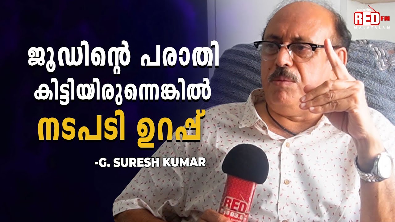 G. Suresh Kumar | Melting Point | RJ Carthic | Red FM Malayalam - YouTube