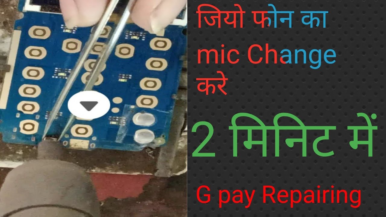 Jio phone Mic Change kaise kare? Mic solution in Jio phone| 2 मिनिट मे ...