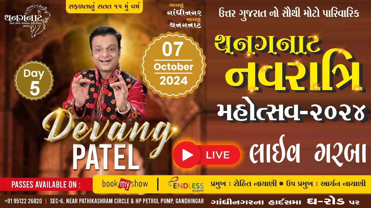 #live 🔴 Live Navratri Garba 2024 • Day 5 | Devang Patel | Thanganat # ...