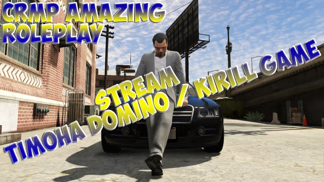 СТРИМ - ПО (CRMP) Amazing RolePlay (SERVER 1) ЗАХОДИТЕ! |Kirill Game VS Timoha Domino| - YouTube