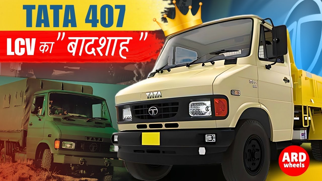 Why is the Tata 407 the Most Loved LCV in India? In-Depth History - YouTube