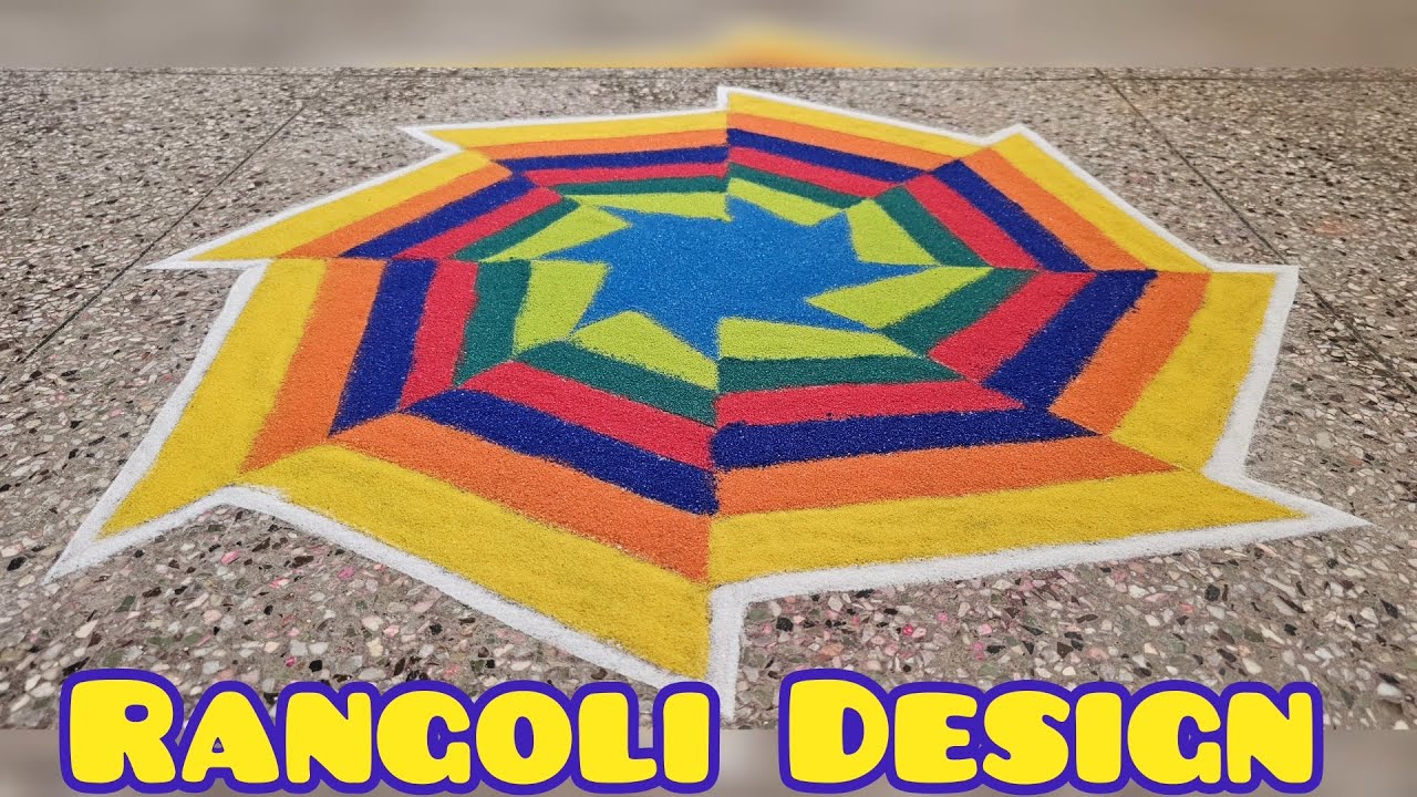Rangoli Design 138 | 3D Rangoli | Colourful Rangoli | Easy 3D Rangoli ...