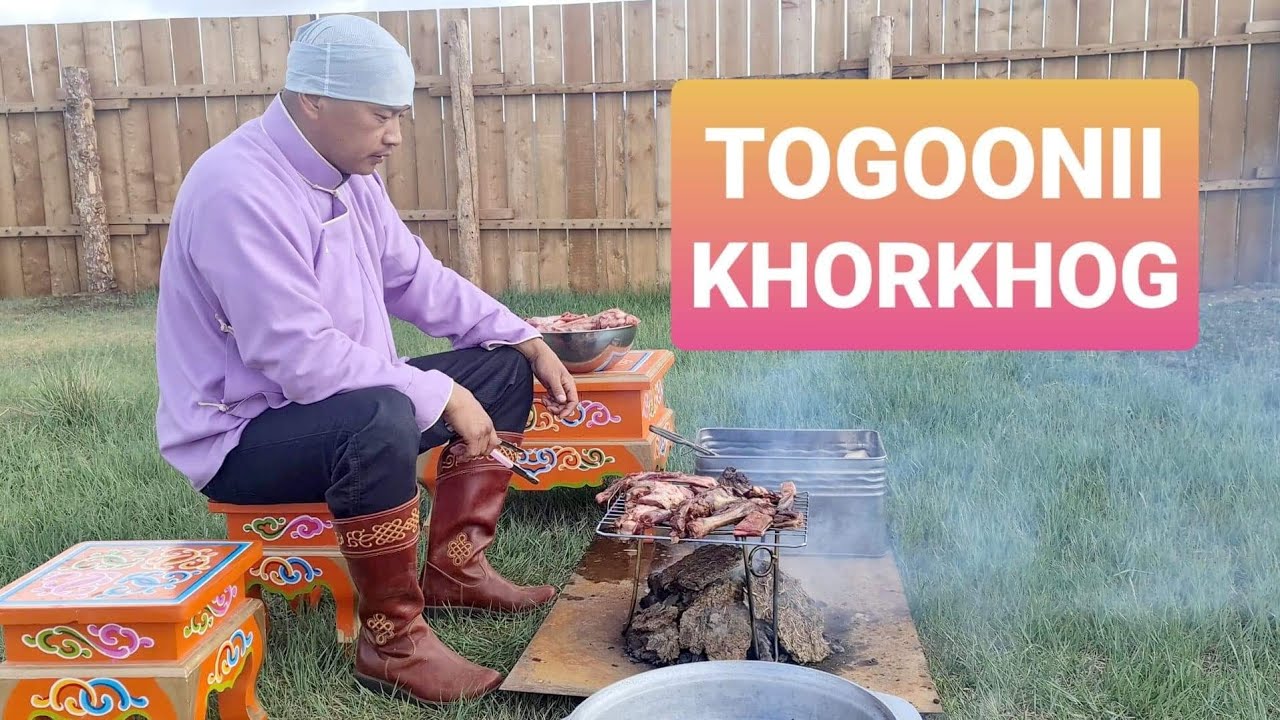 TOGOONII KHORKHOG| Mongolian Traditional Cuisine - YouTube