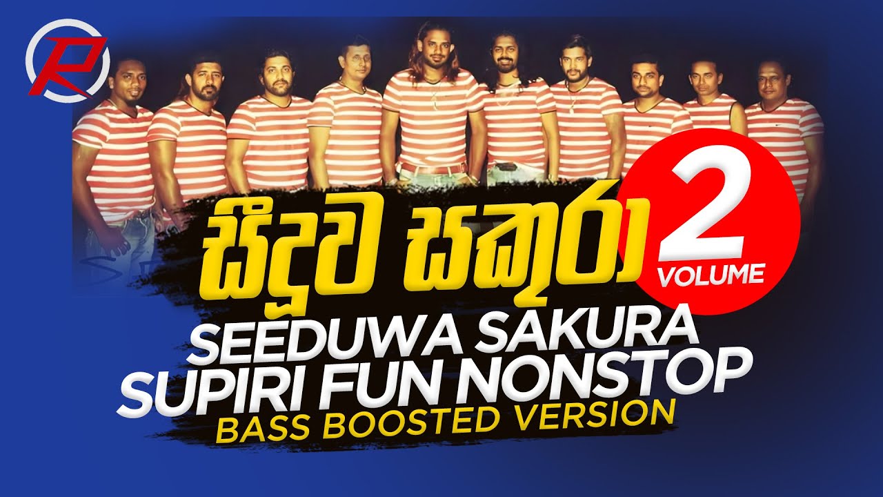 Seeduwa Sakura Supiri Fun VOL2 | සීදූව සකුරා සුපිරි ෆන් නොනවතින ගී ...