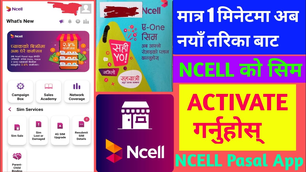 Ncell Sim Activate Through Ncell Pasal App & Ncell Pasal App बाट सिम ...