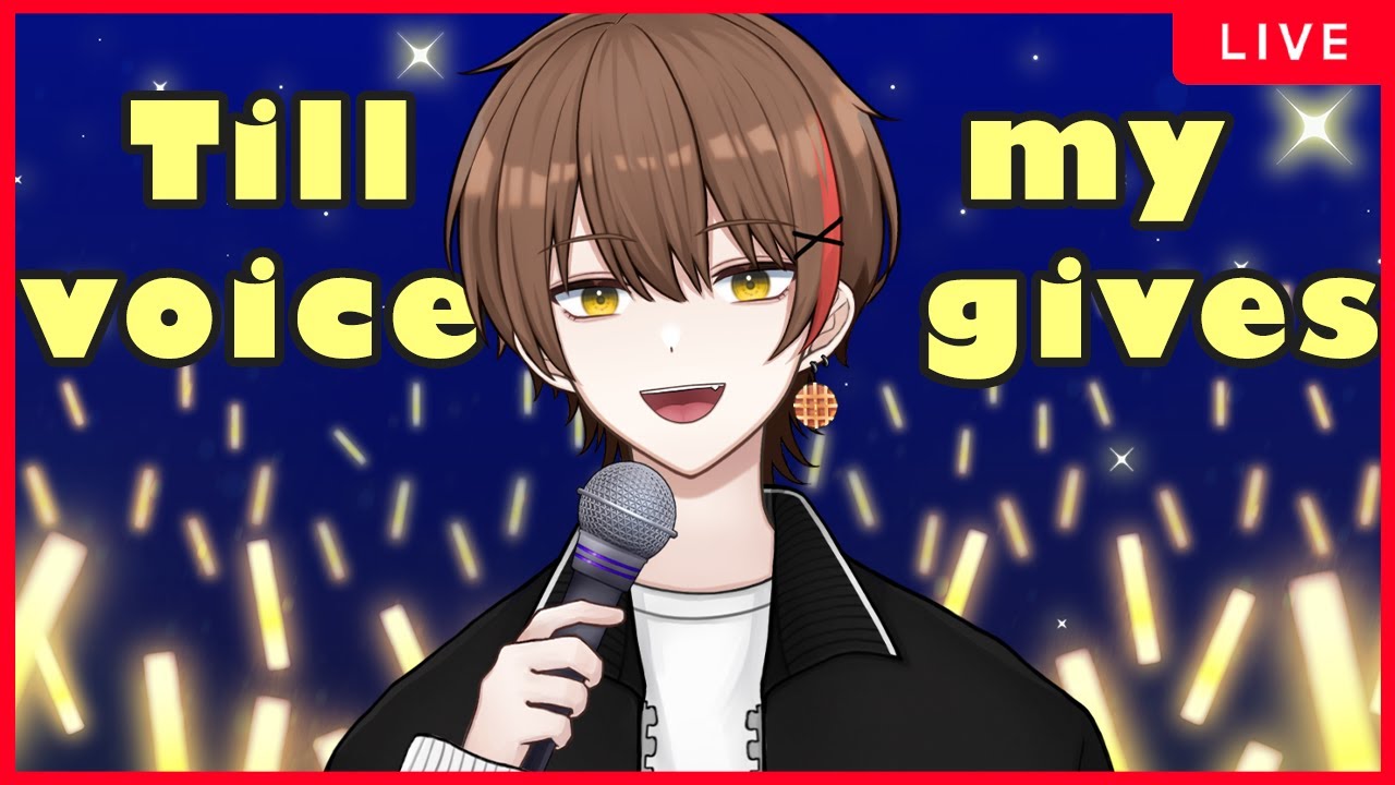 【Karaoke】Singing till my voice gives out (real) - YouTube