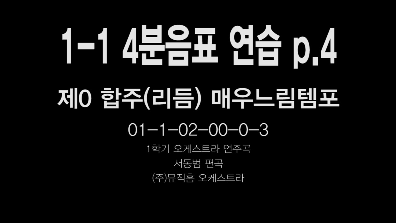 01-1-02-00-0-3 - YouTube