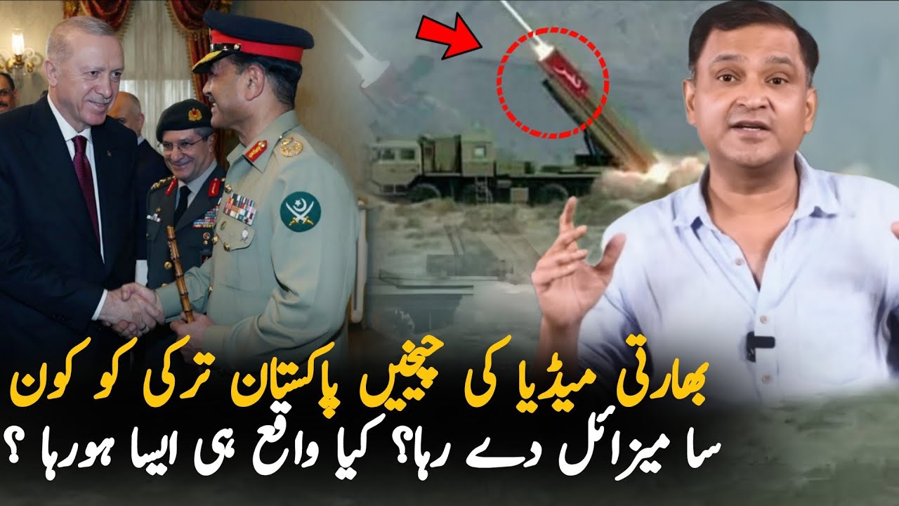 Indian Media Cry Over Pakistan Army Chief's Visit to Turkey -Is ...