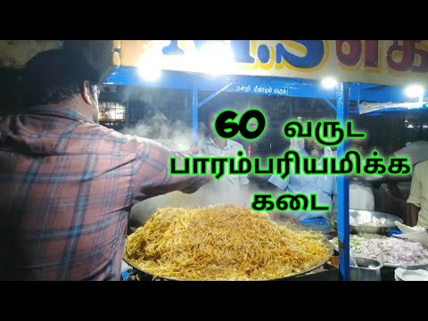 Trichy famous egg noodles|Trichy Burmese food| திருச்சியை கலக்கும் ...
