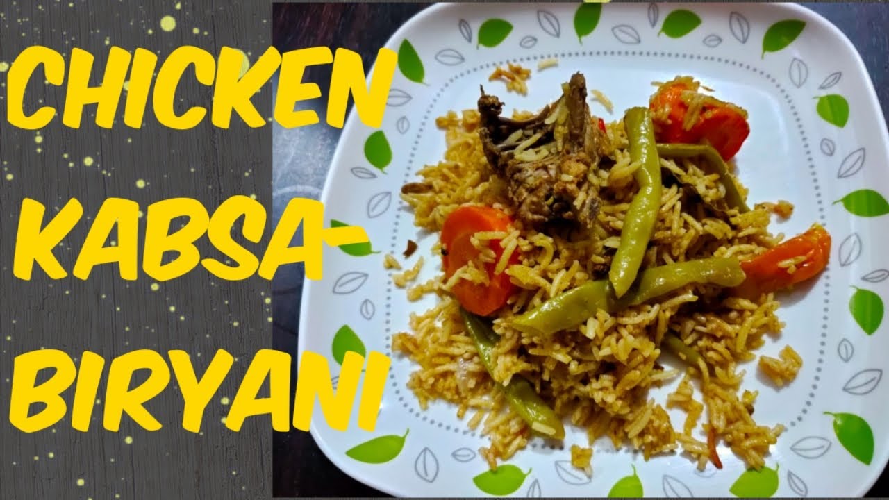 HOW TO COOK SIMPLE CHICKEN KABSA BIRYANI - YouTube
