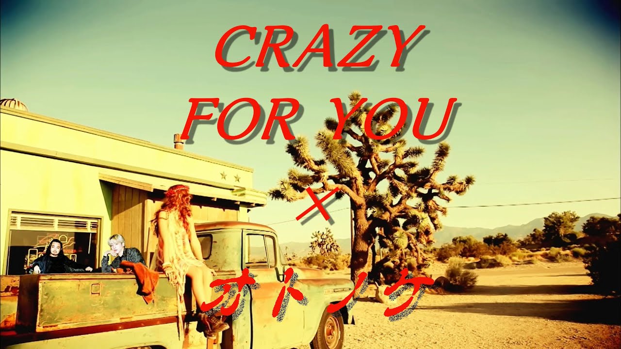 【Kylee】CRAZY FOR OTONOKE【Creepy Nuts】 - YouTube