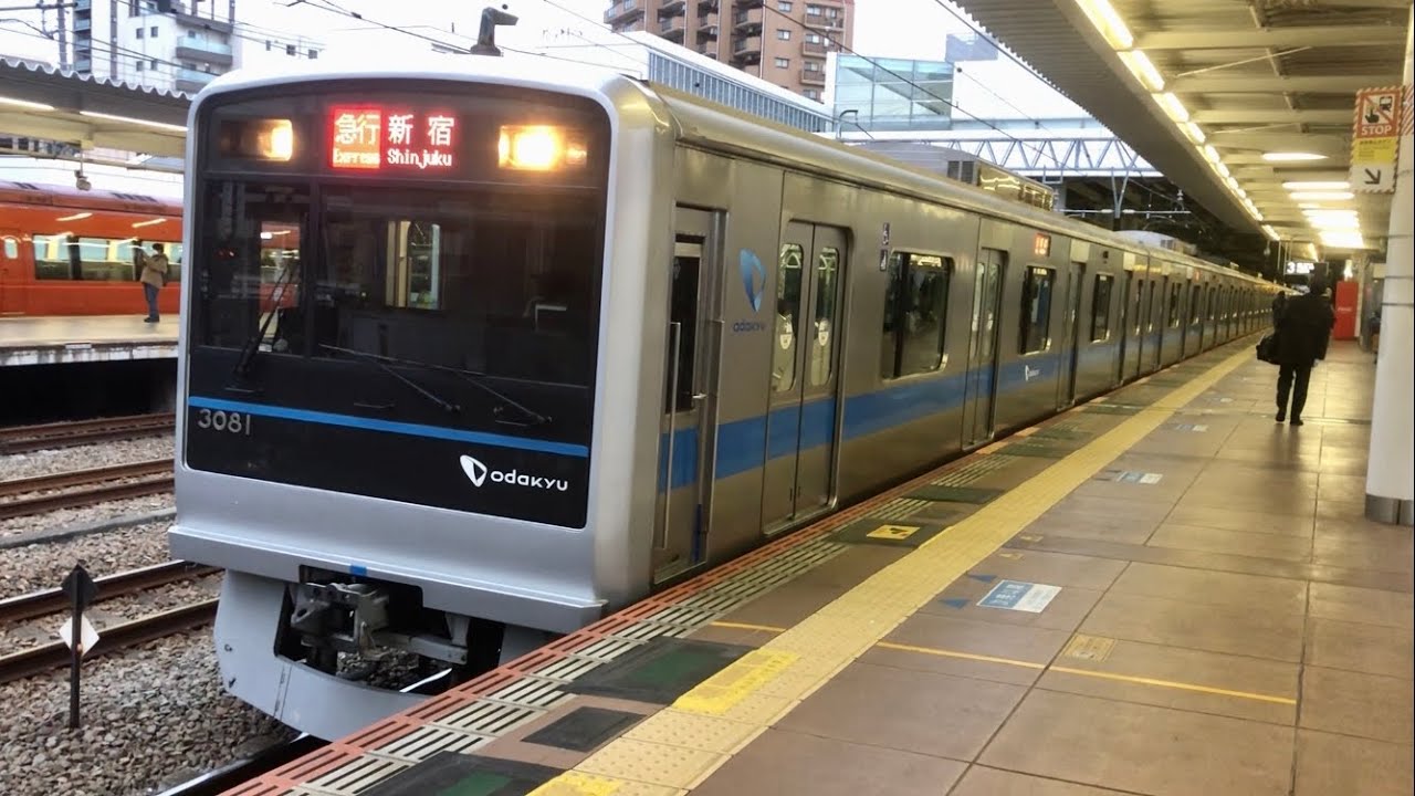 小田急 3000形 3081F 急行 新宿行き 相模大野駅 - YouTube