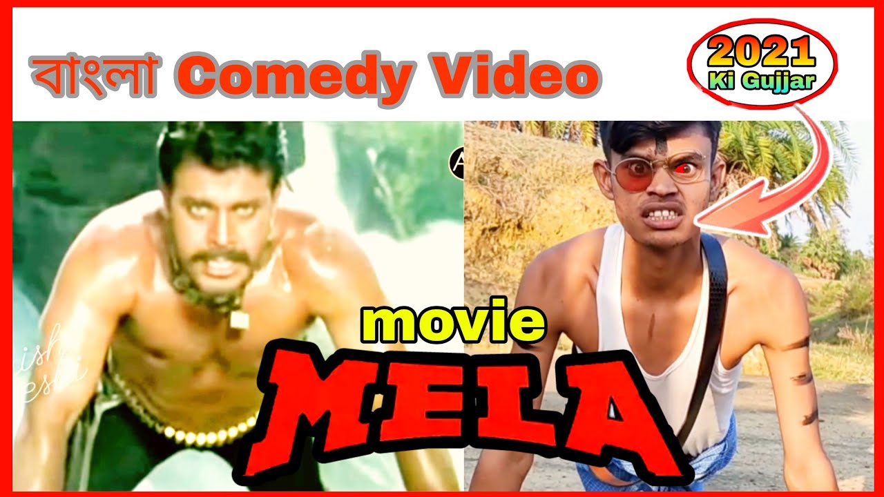 Mela (2021) Gujjar singh | Gujjar best dailogue sence | Mela movie best ...