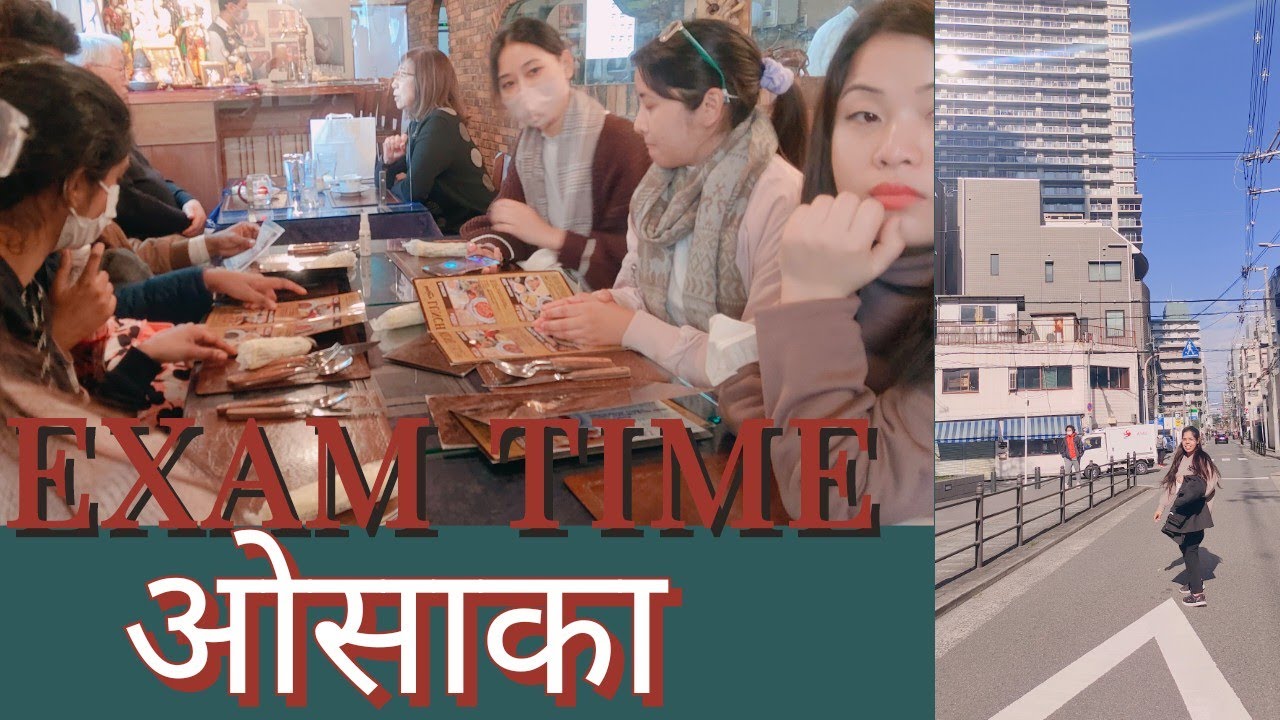 EXAM IN OSAKA. NAT TEST. TRIP WITH FRIENDS. UMEDA SKY BUILDING IN OSAKA ...