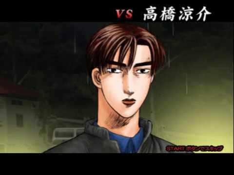 Initial D: Special Stage - Legend of the Street (2nd Run) - Part #46 ...