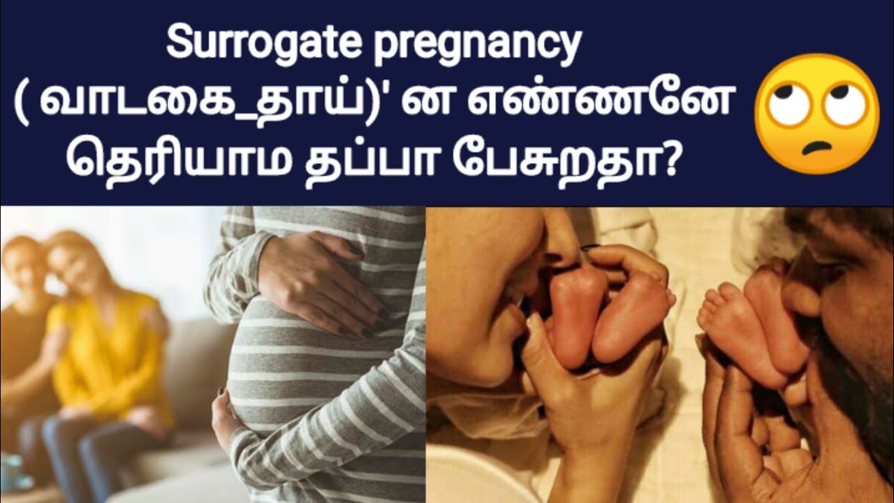 Nayan Vikky Baby News Tamil Nayanthara Baby News Tamil Surrogate nayan-vikky-baby-news-tamil-nayanthara-baby-news-tamil-surrogate