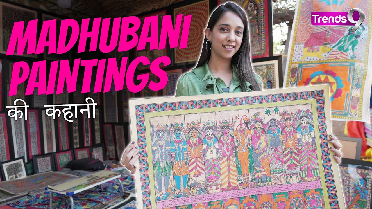 Madhubani Painting: The Story Behind Bihar's Famous Artwork #trends9 # ...