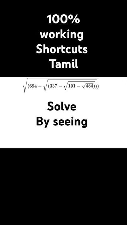 how to learn square roots within square roots easy shortcuts #learn #maths #subtract - YouTube