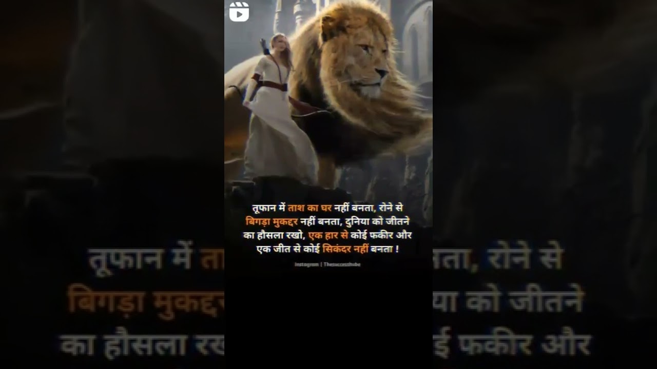 Life changing attitude status 🔥 - YouTube