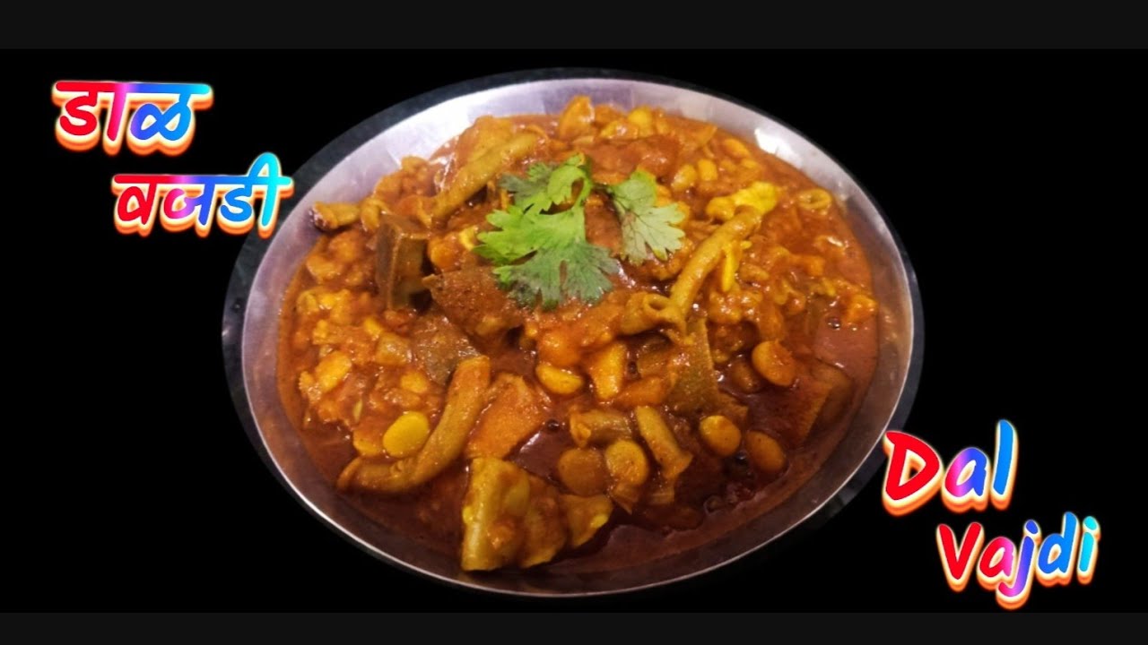 Dal Vajdi || डाळ वजडी || - YouTube