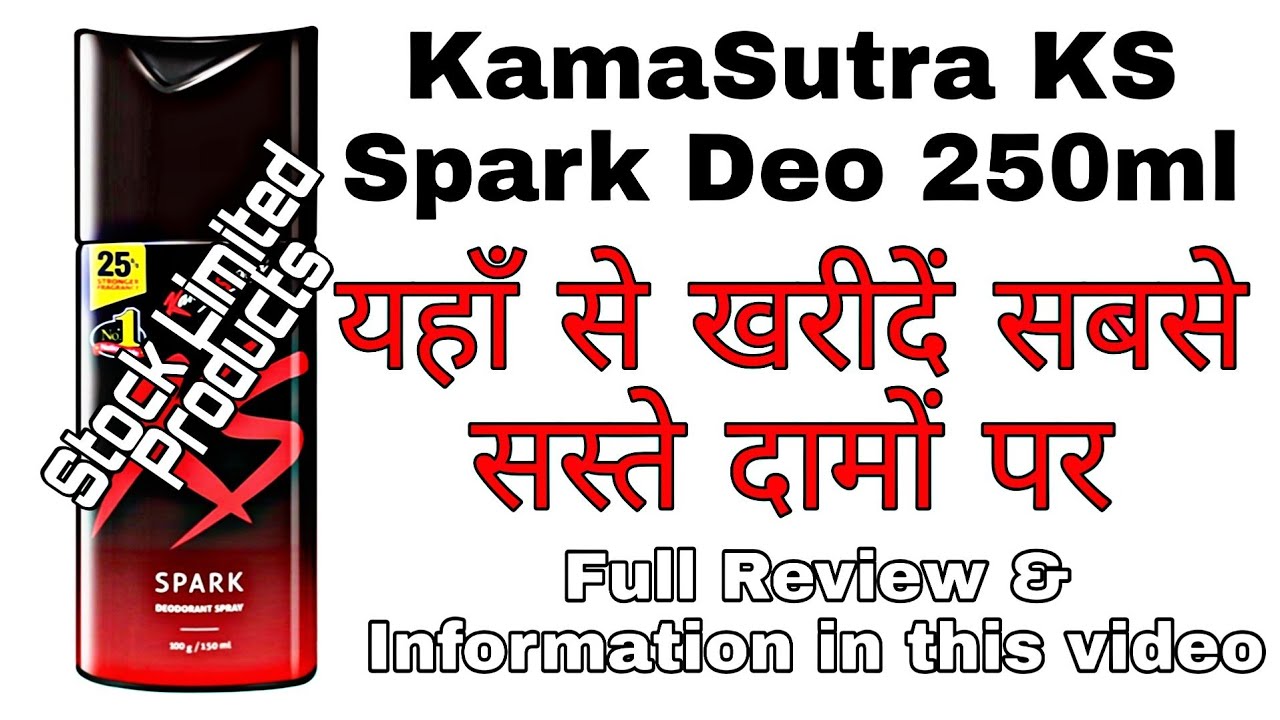 KS Deo 250ml | Unboxing | How to Purchase in Low Price | Kamasutra KS ...