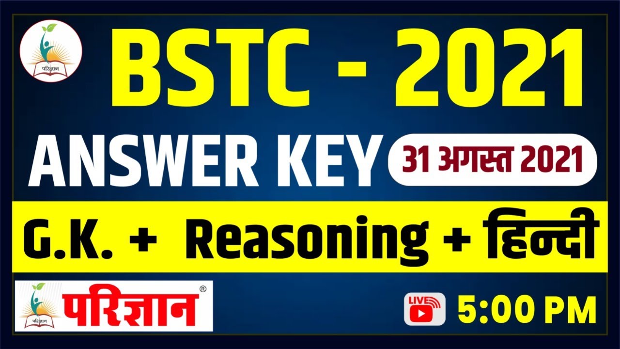 Bstc Exam Paper 2021 | Bstc Answer Key 2021 | Bstc Paper Solved 2021 | Parigyaan Classes ...