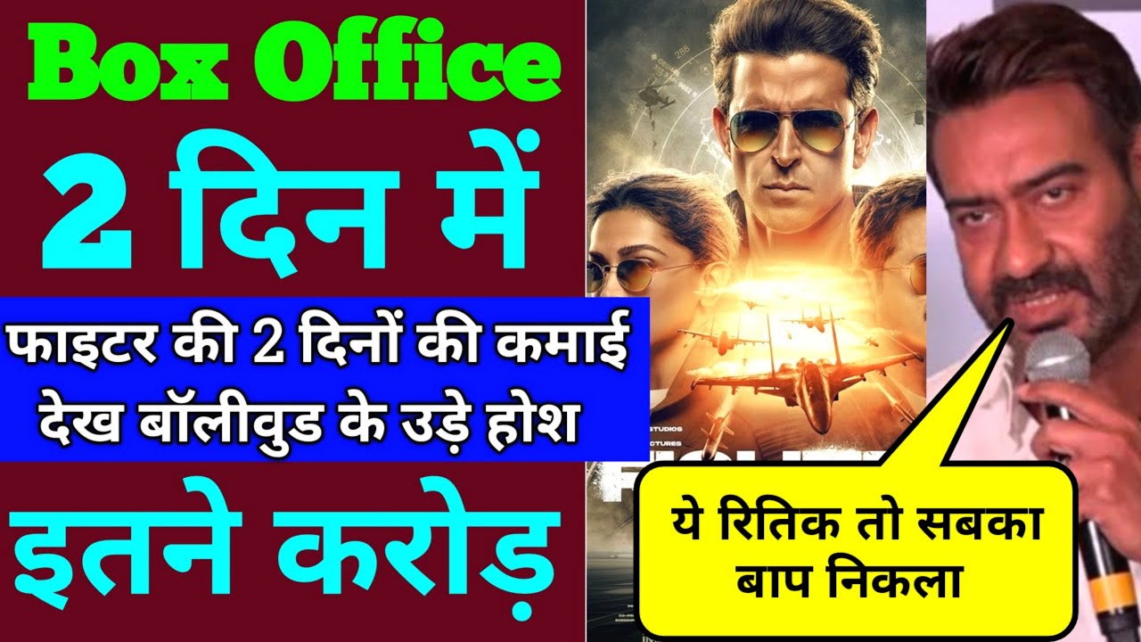 Fighter Box Office Collection | Fighter 2nd Day Worldwide Collection ...