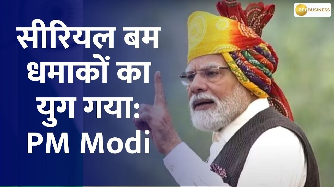 Shift in Focus: PM Modi's Red Fort Speech Centers on Domestic ...