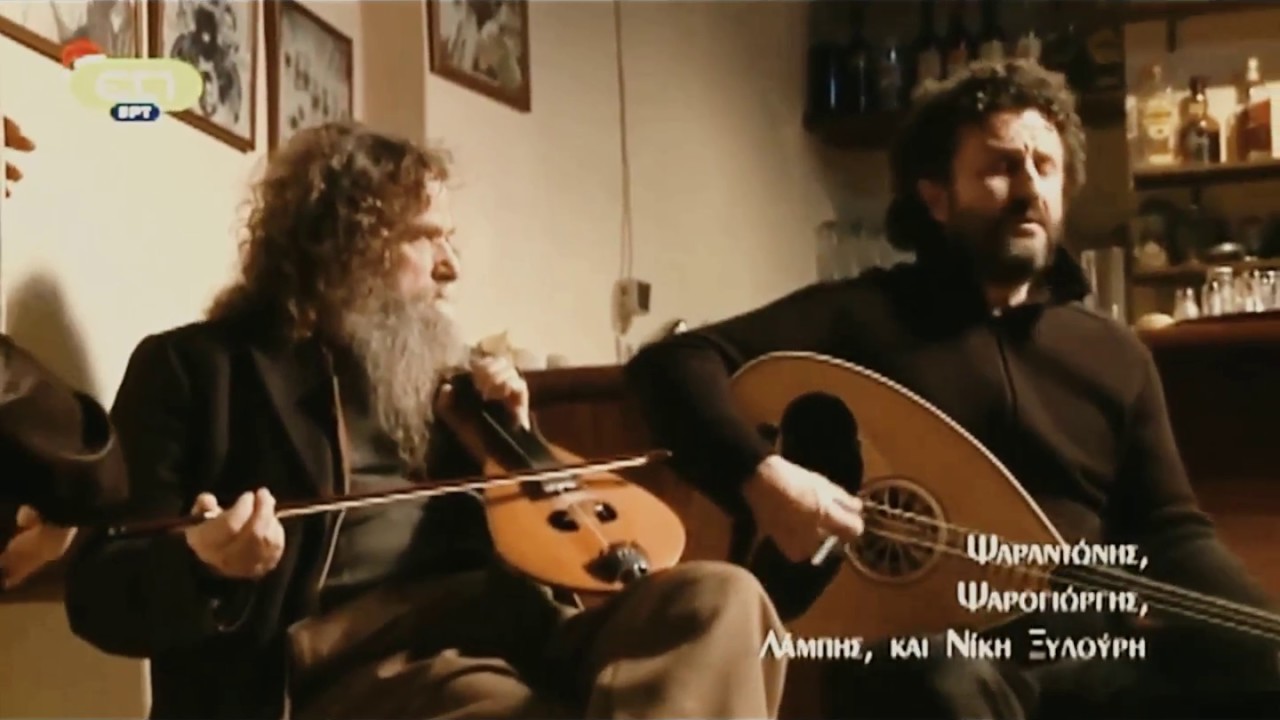 ΨΑΡΑΝΤΩΝΗΣ, ΨΑΡΟΓΙΩΡΓΗΣ, ΝΙΚΗ & ΛΑΜΠΗΣ ΞΥΛΟΥΡΗΣ - YouTube
