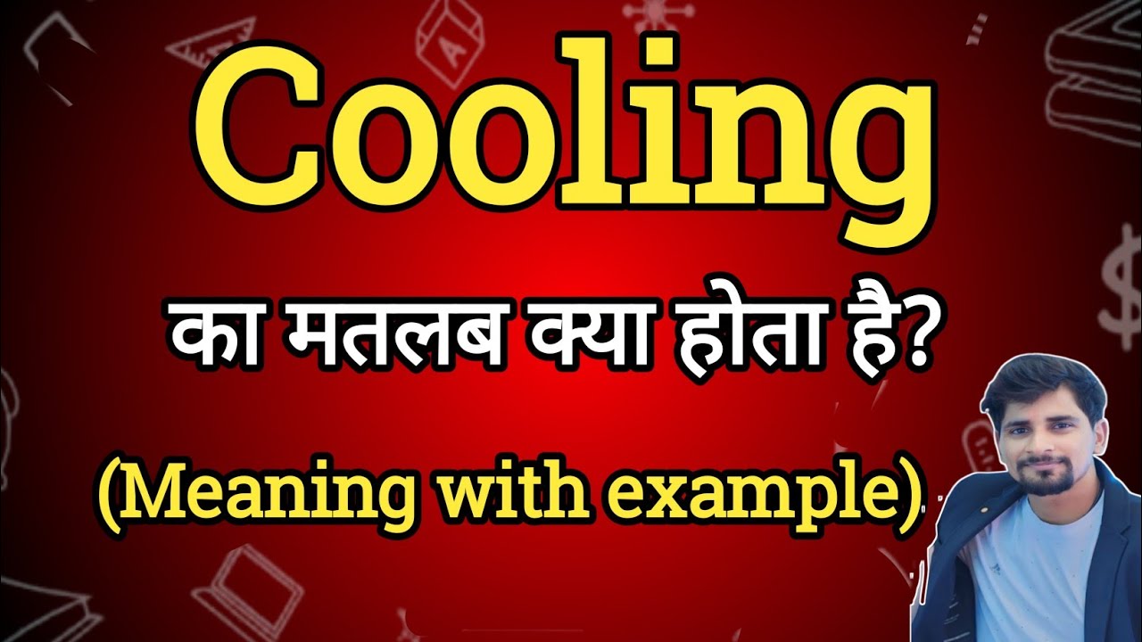 Cooling Meaning in Hindi | Cooling Ka Matlab kya Hota hai| English to ...