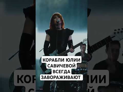 Юлия Савичева на драйве исполнила хит Корабли #знаменитости #концерт #юлиясавичева