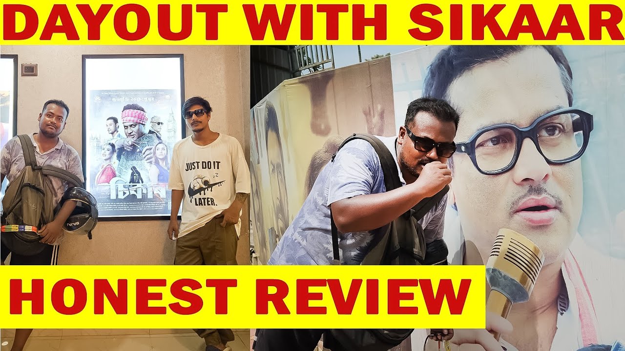 Sikaar Review ll চিকাৰ ll Sikaar Assamese Movie ll Zubeen Garg Sikaar ...