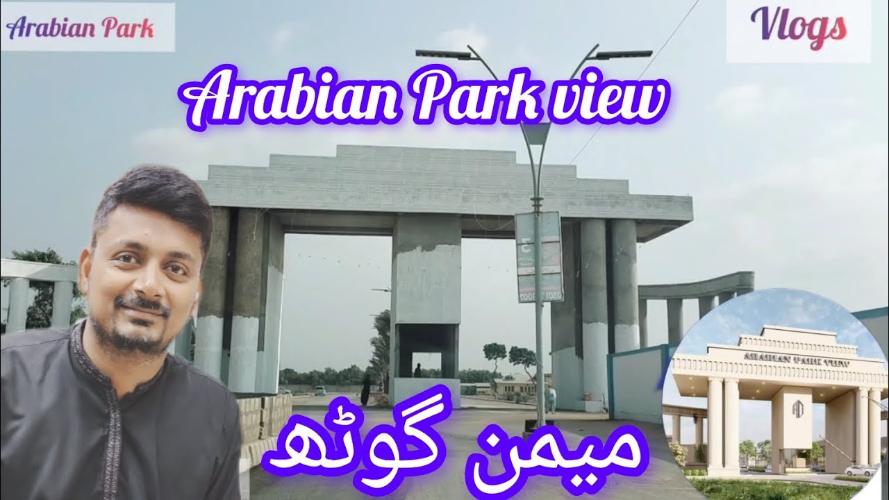 Arabian Park view sheikh Sahab Hyderabadi vlog 03352531898 - YouTube
