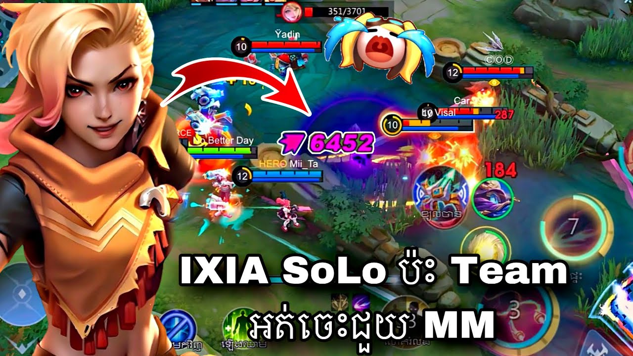 IXIA New Skin Starlight លេង SoLo Team អត់ចេះជួយគ្នា| MobileLegends ...