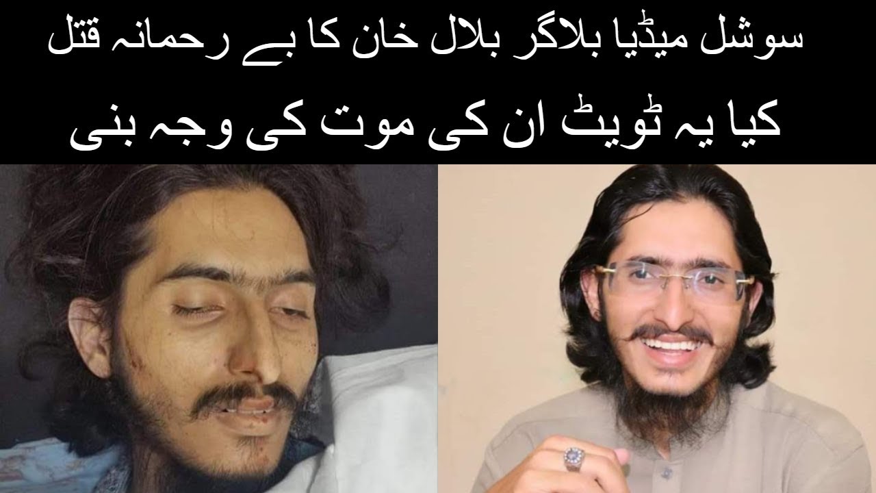 Social Media Activist Muhammad Bilal Khan Murderd In Islamabad - YouTube