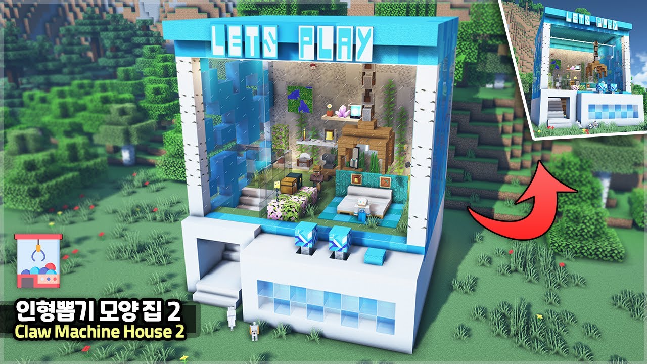 ⛏️ Minecraft Tutorial :: 🧸 Claw Machine Survival House🌲[마인크래프트 인형뽑기기계 ...