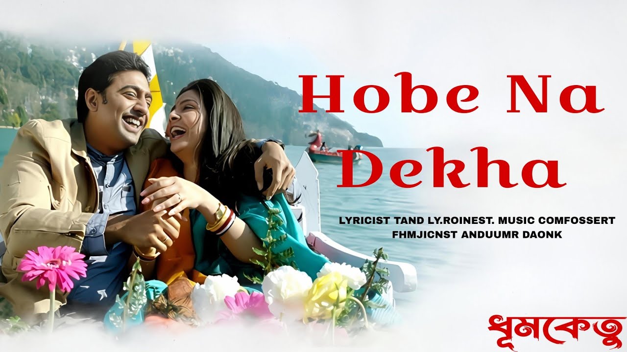 Hobe Na Dekha | Dev Subhashree Romantic Song | Dhumketu | Bengali Love Anthem | Album Studio ...
