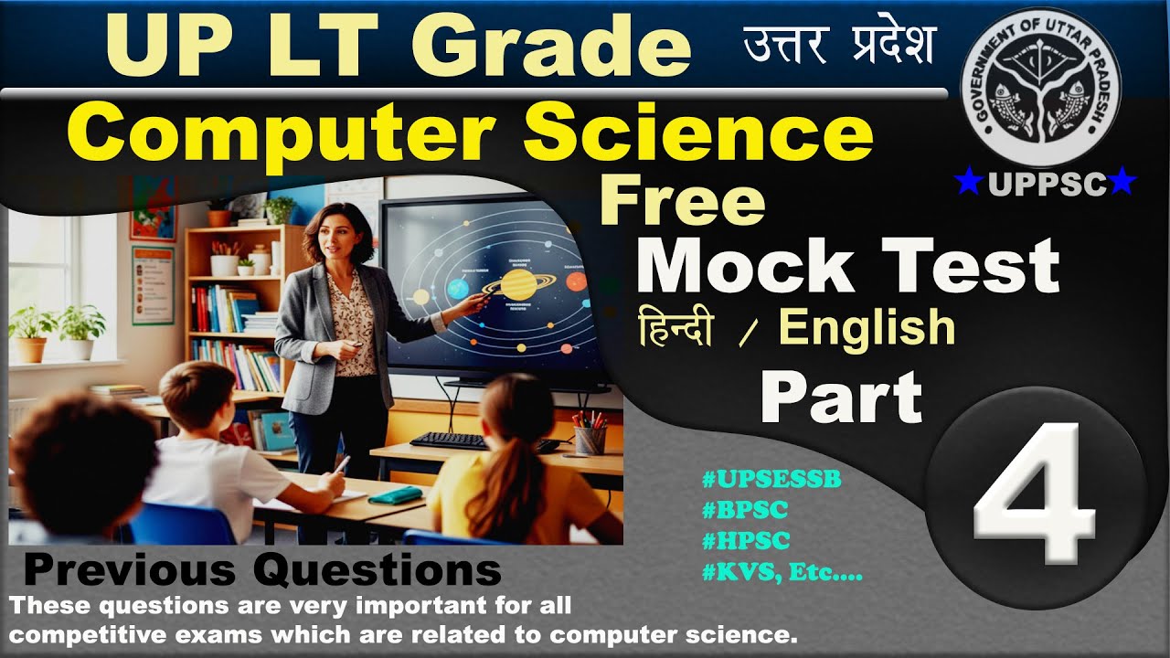 UP LT Computer Science Mock Test Part 5 by Rahul Sir#computermocktest ...