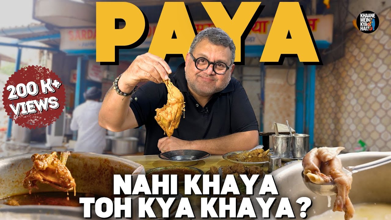 Mumbai’s 50-YEAR-OLD Paya House serving the BEST MUTTON PAYA Soup ...