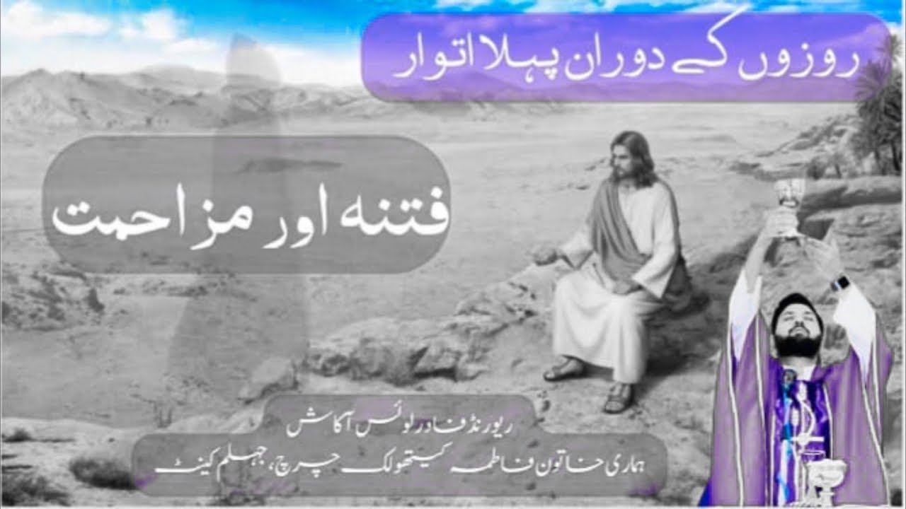 Fr. Louis Akash Official is live - YouTube
