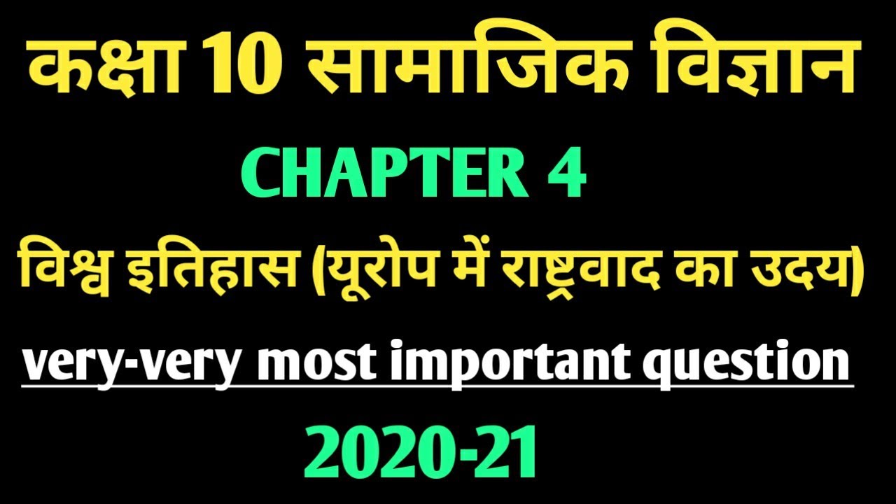 Class 10 SST Rbse 10th class-10-sst-rbse-10th