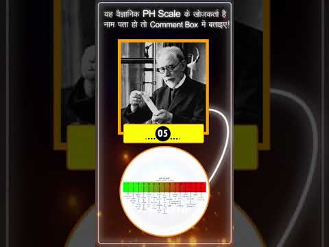 Who Discovered PH Scale? - YouTube