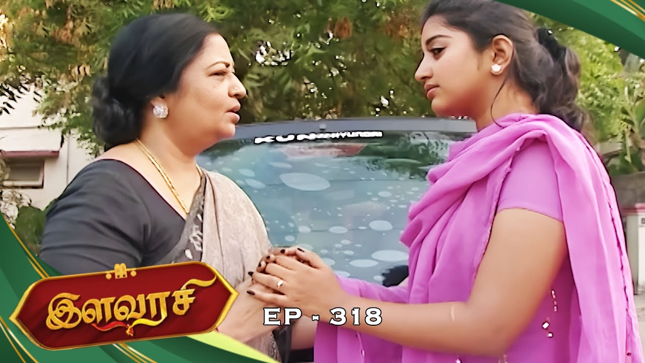 இளவரசி - Ilavarasi Episode - 318 | Santhoshi, Shrikar, Rachitha | Ultra ...